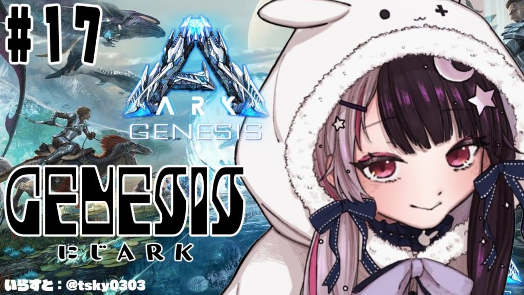 ASAプレイヤーが知るべき今の現状！バグとプレイに必須なコマンドそしてPS5版について。【ARK 実況 KTRGaming ARK ...