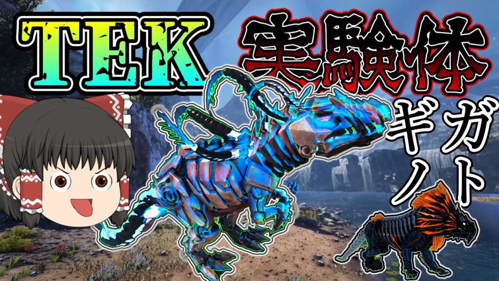 【ASA/ARK】導入簡単！おすすめMod13選！【ゆっくり解説】 | バトロワ系ゲーム動画まとめ