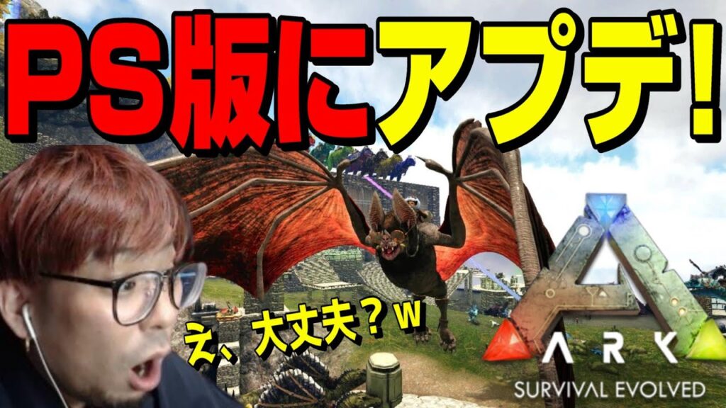 【ASA総集編：全編】ヒドラや剣を持ったゴリラも登場するMODを攻略！MOD ARK Primal Nemesis攻略【ゆっくり実況 ...