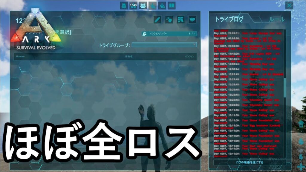 【ARK/ASA】新生物『デイノテリウム』テイムしてゾウさんを増産していく！！【Astraeos】【公式PVE】【アストレイオス ...