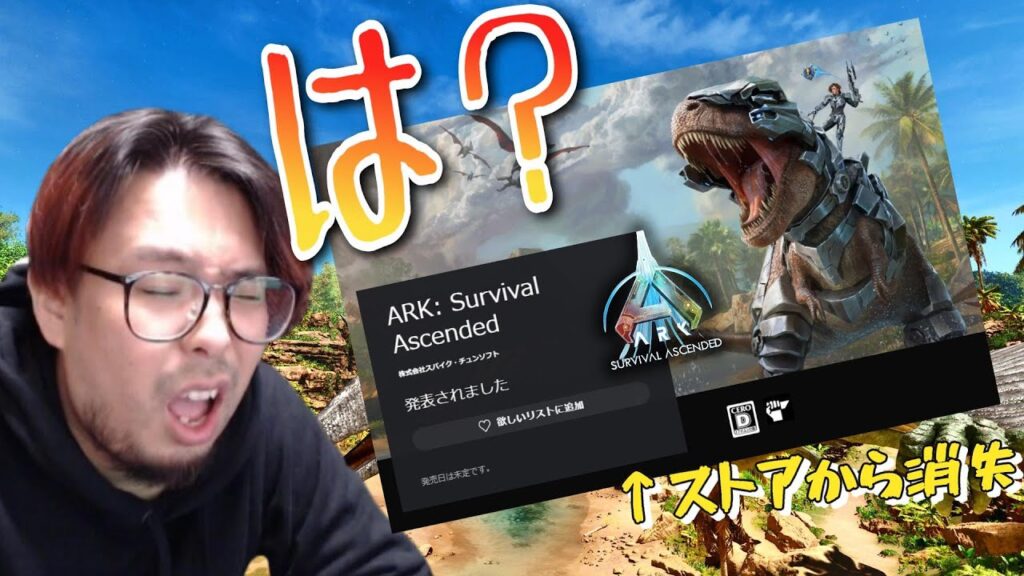 【ARK/ASA】新課金生物「ドレッドメア」の生息地、テイム方法、能力・特性解説！【ゆっくり解説】 | バトロワ系ゲーム動画まとめ