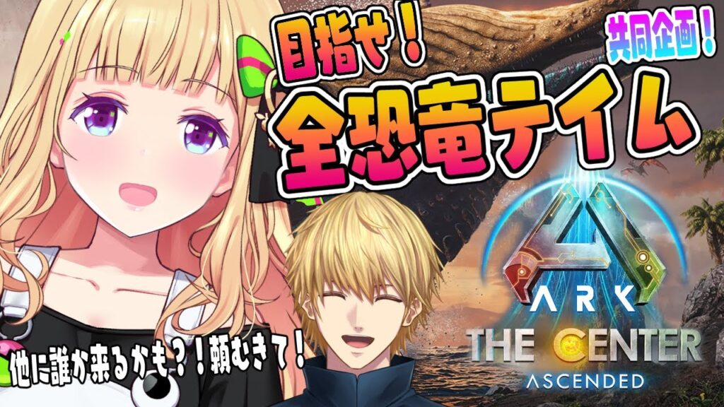 【ASAゆっくり解説】どれを集める？全特性紹介 | バトロワ系ゲーム動画まとめ