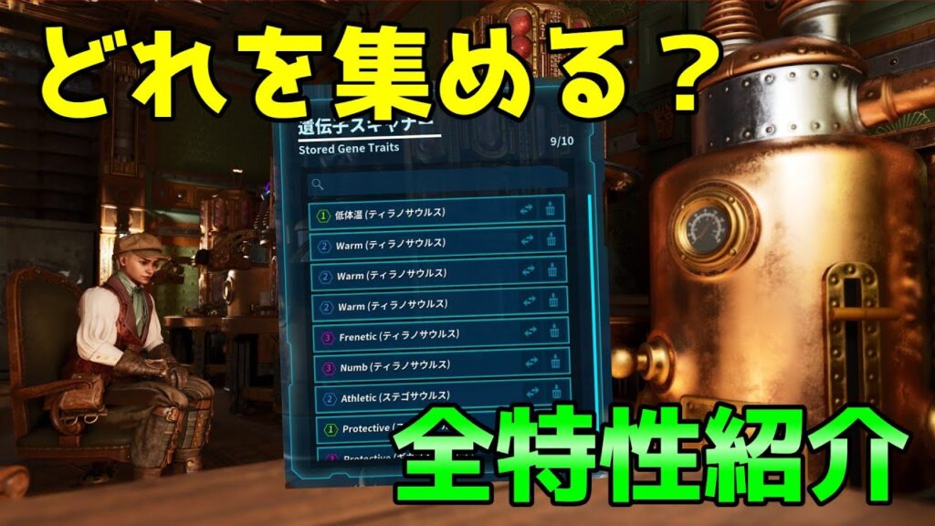 【ASA/ARK】導入簡単！おすすめMod13選！【ゆっくり解説】 | バトロワ系ゲーム動画まとめ