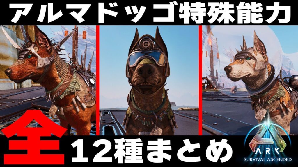 【ASA/ARK】Mod初心者でも安心！おすすめMod11選！【ゆっくり解説】 | バトロワ系ゲーム動画まとめ