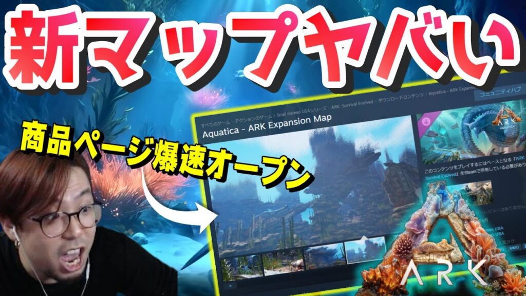 【ARK/ASA】超万能!? 新生物メイグアナを捕獲せよ！ソロ攻略で挑むアストレオス！【ARK: Survival Ascended ...