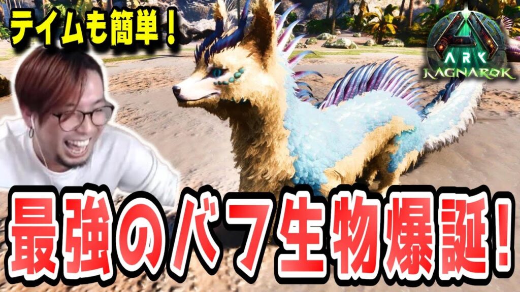 【2024年確定版】飛行生物 移動速度ランキング【ARK/ASA】【ARK:Survival Ascended ゆっくり解説】 | バトロワ系ゲーム動画まとめ