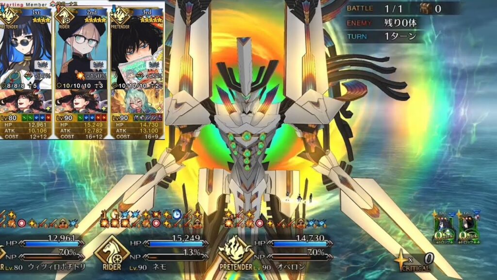 【FGO】”Tlaloc Tech” Noah’s Ark Raid Battle 1T Farming ft Nemo | バトロワ系ゲーム ...